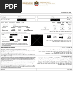 Contrat CDD Version Arabe | PDF | Finance & Money Management