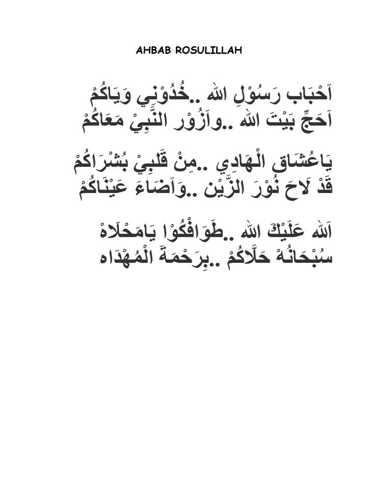 Ahbab Rosulillah | PDF