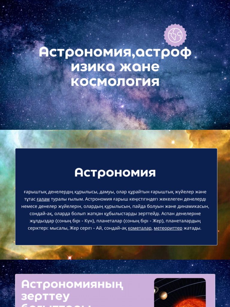 Blue Modern Astronomy Presentation | PDF