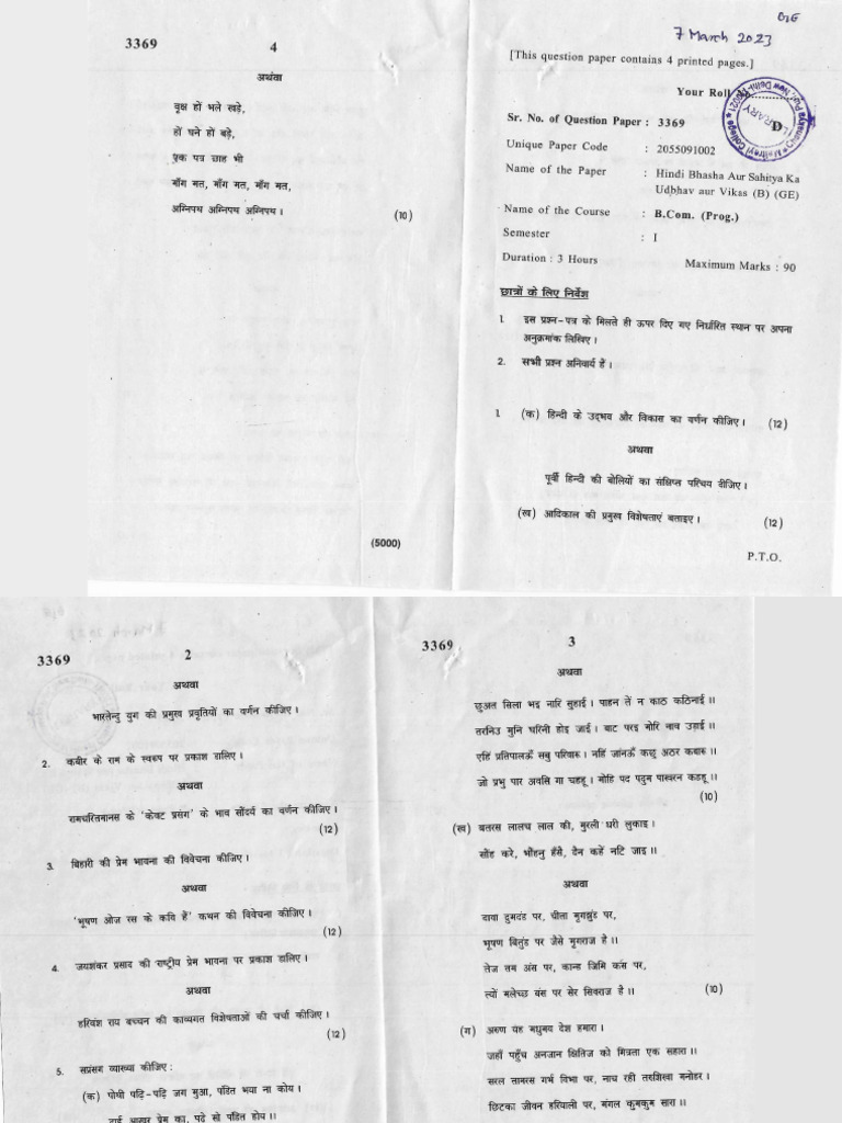 Hindi Bhasha Aur Sahitya Ka Udbhav Aur Vikas | PDF