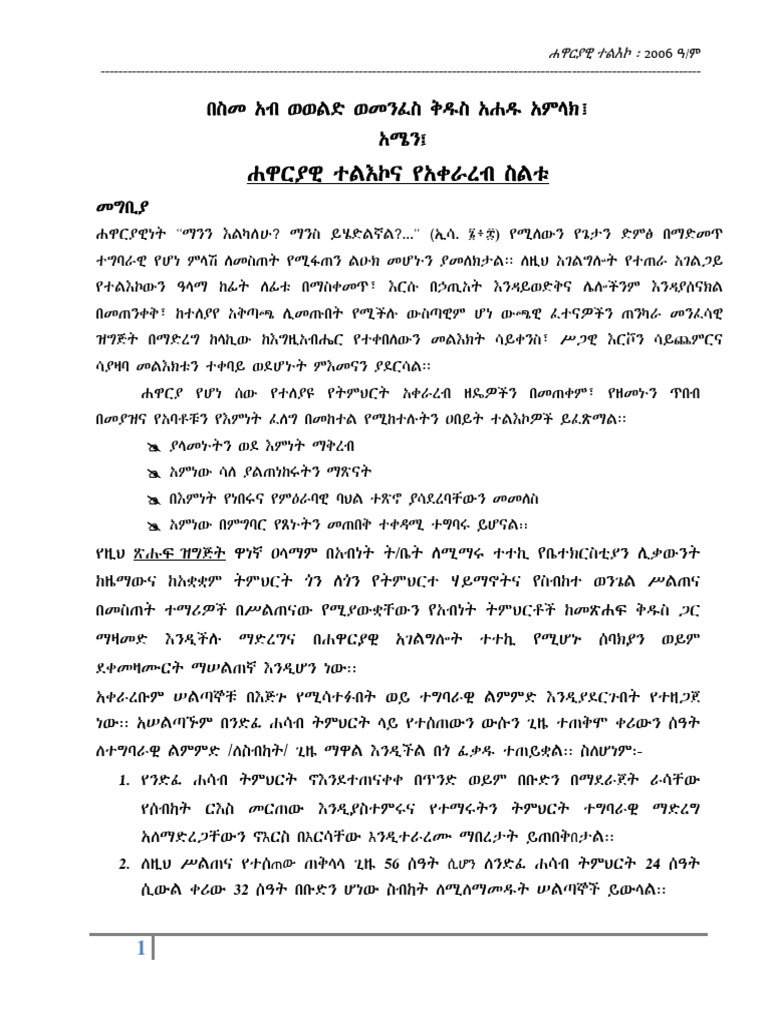 5 Hawriyawi Teliko Final 2006 | PDF