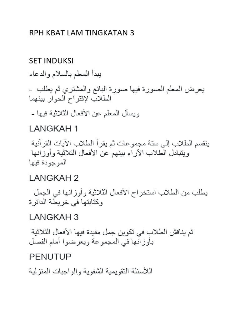 RPH Kbat Lam Tingkatan 3 | PDF