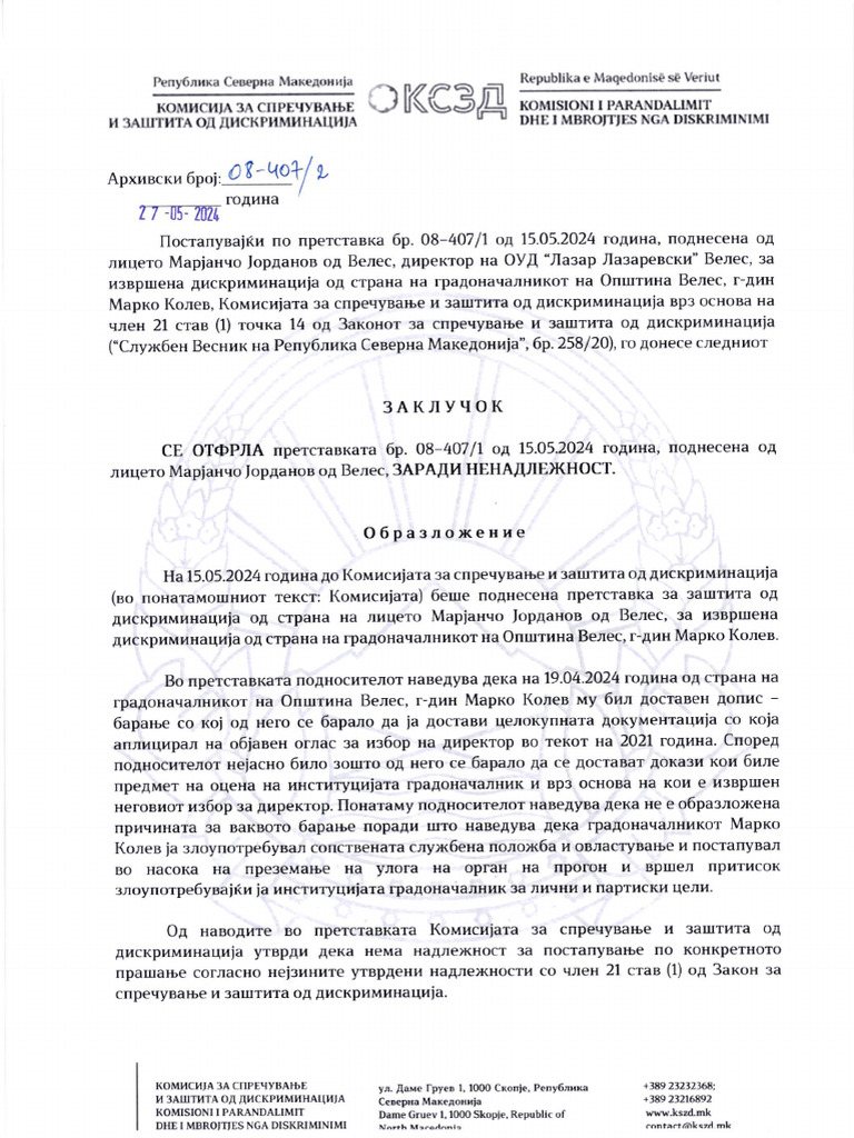 Scan 001 | PDF | Technology & Engineering