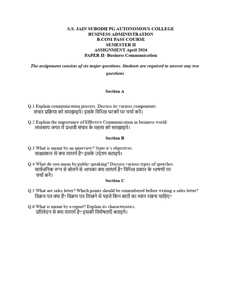 BCom BADM Assignments | PDF