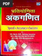 Ishowspeed KFC Code - Google Search | PDF