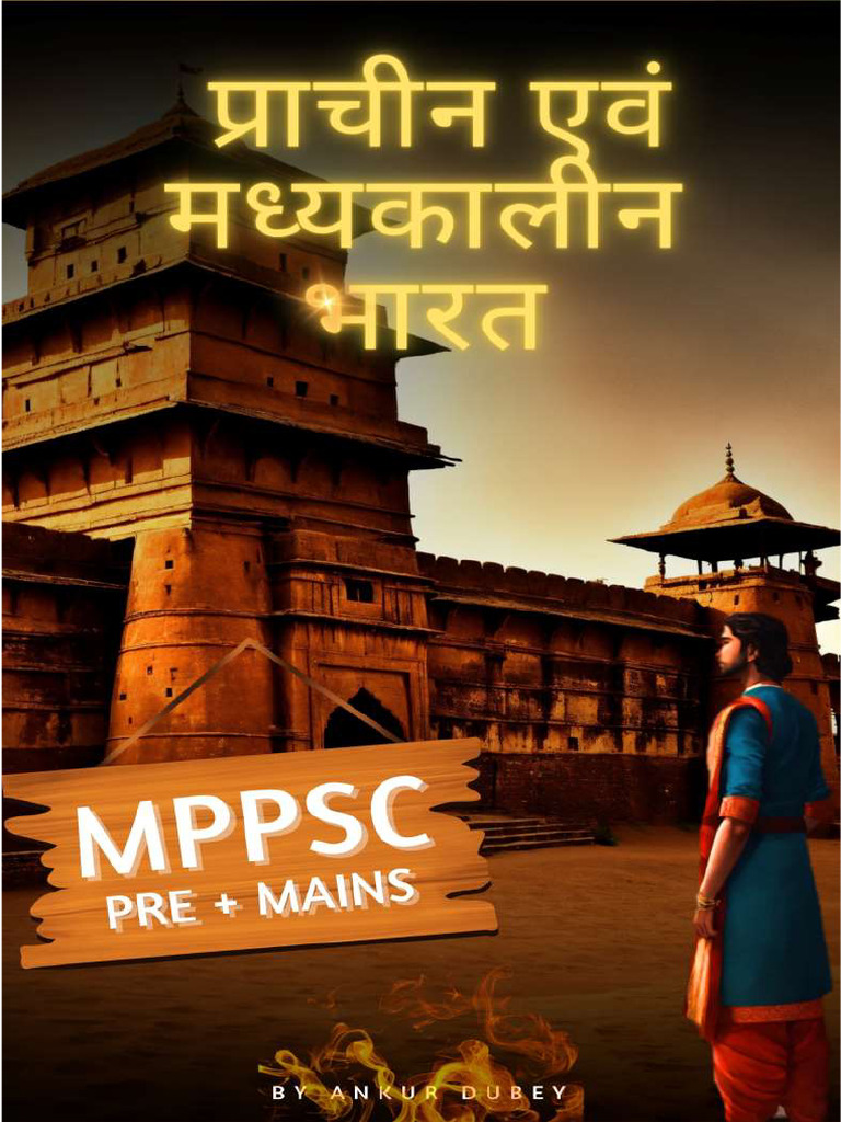 MPPSC Mains, Paper-1 (Unit-1, H) | PDF