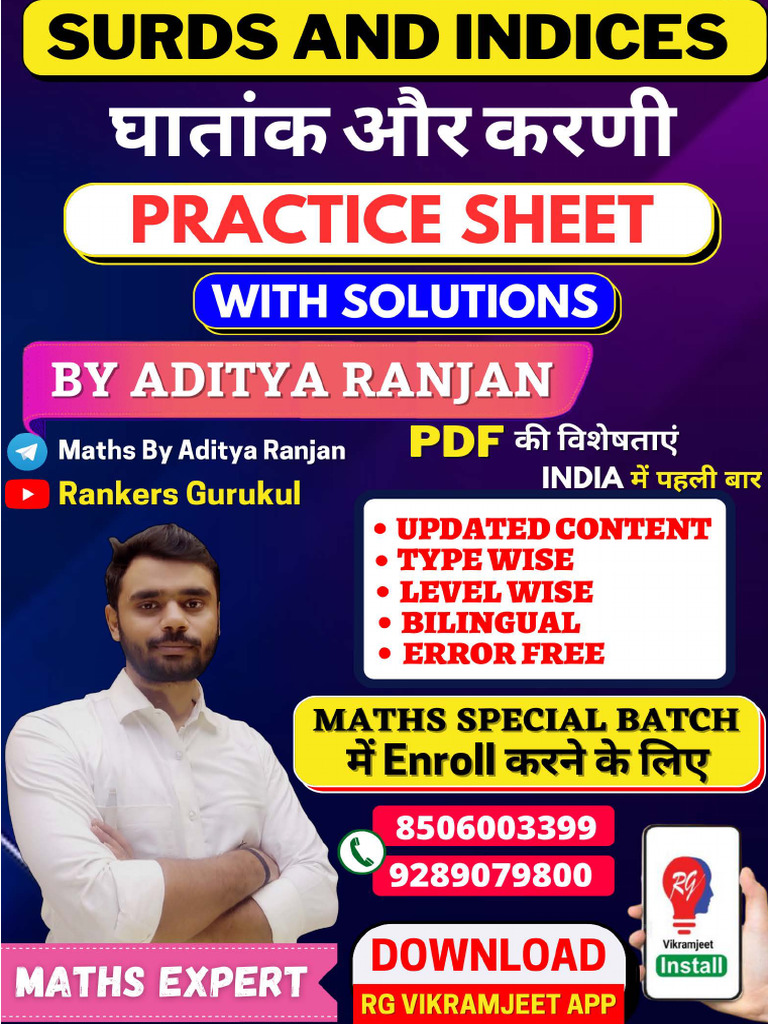 306) Surds & Indices (Practice Sheet With Solution) - PDF | PDF