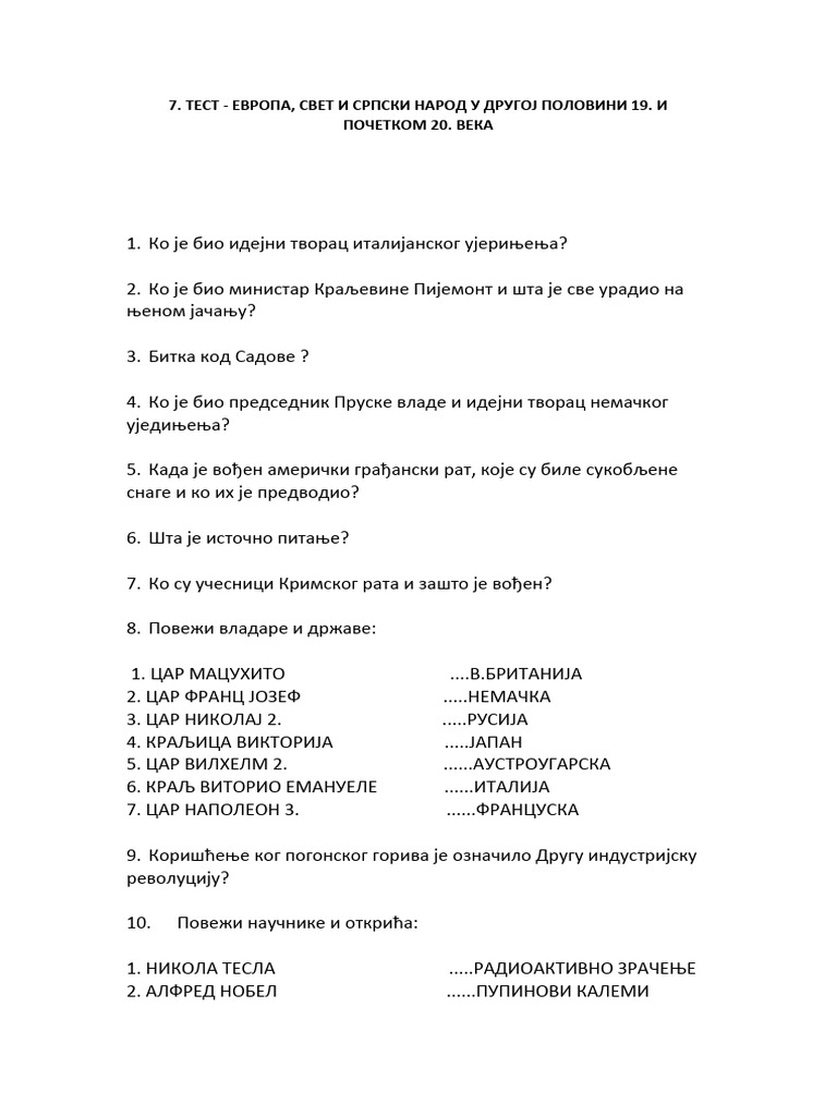 Test Za 7 Razred Pdf 5198
