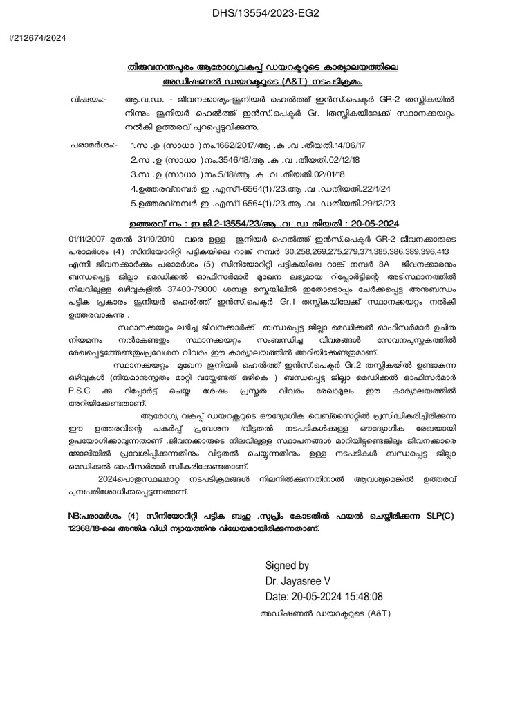 document-1255-2-files-merged | PDF