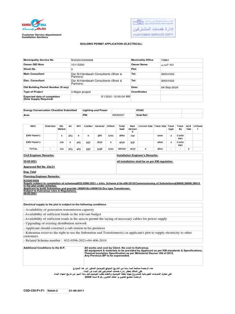 BP Electrical | Download Free PDF | Electrical Substation ...