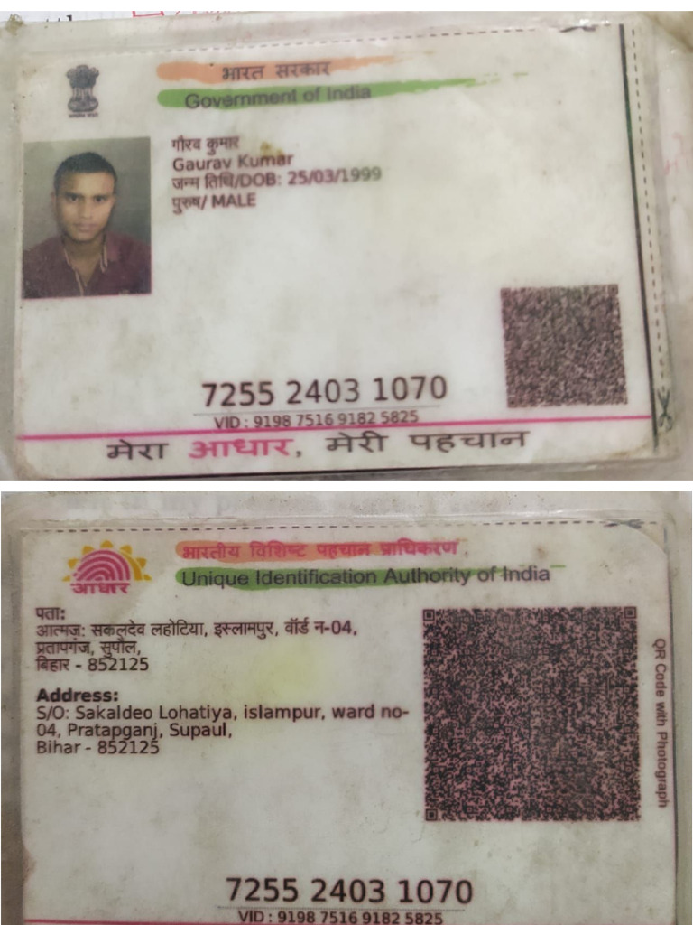 Gaurav Kumar Adhar Card | PDF