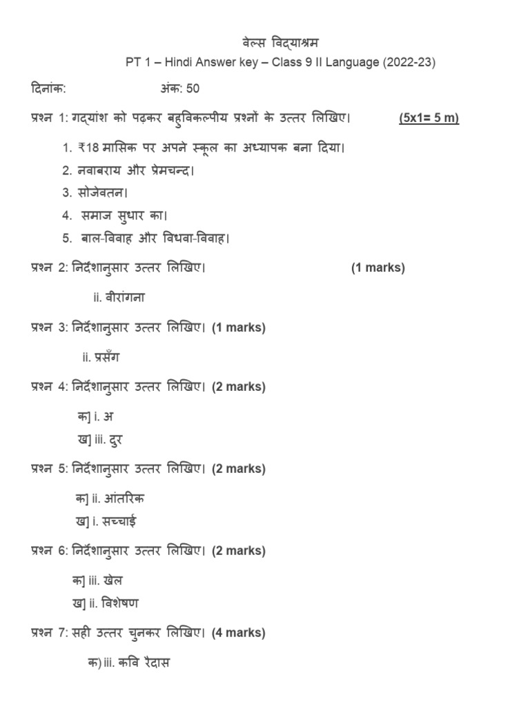 Hindi Class 9th Answer Key (2 Lang) | PDF