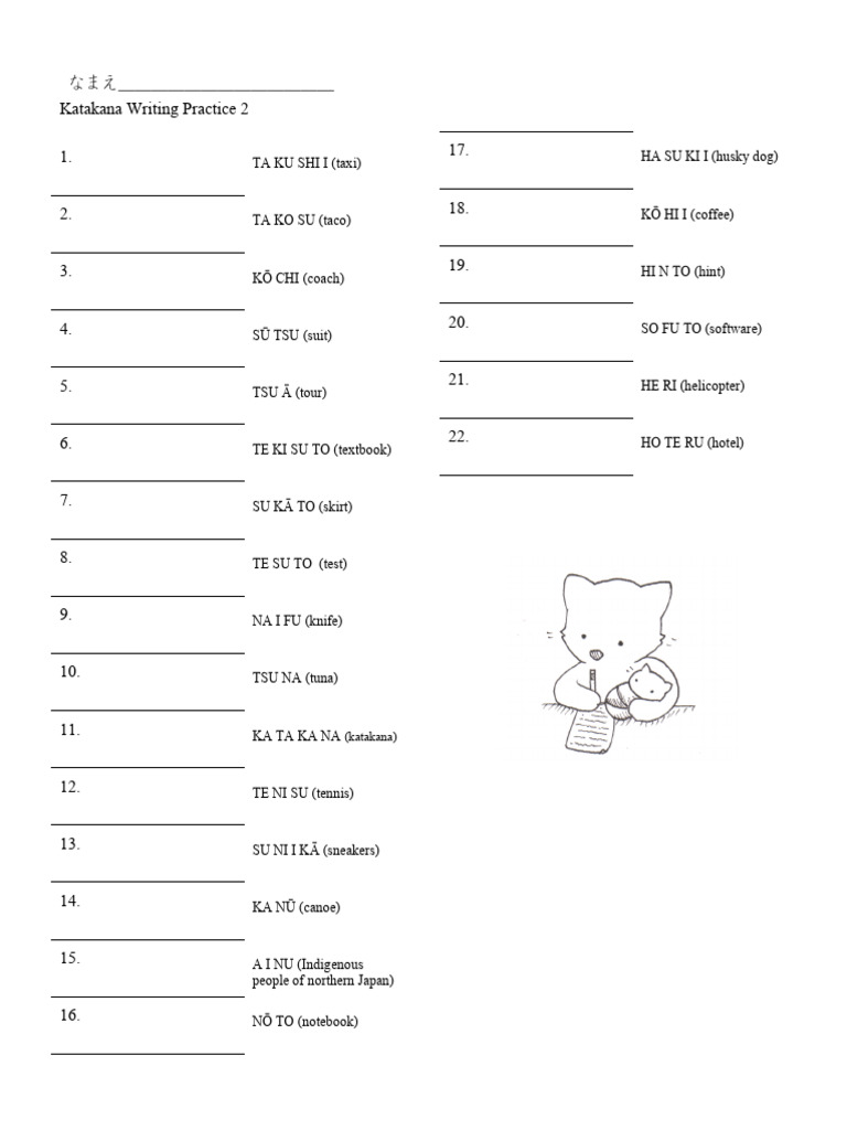 Katakana Writing Practice 2 | PDF