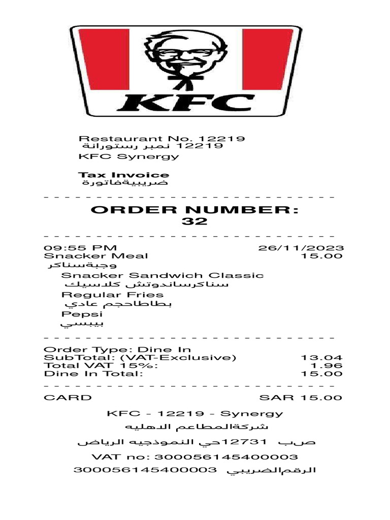 Receipt Americana Ksa KFC | PDF | Receipt | Banking Technology
