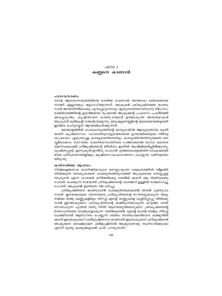 Malayalam Chapter 1-4 | PDF