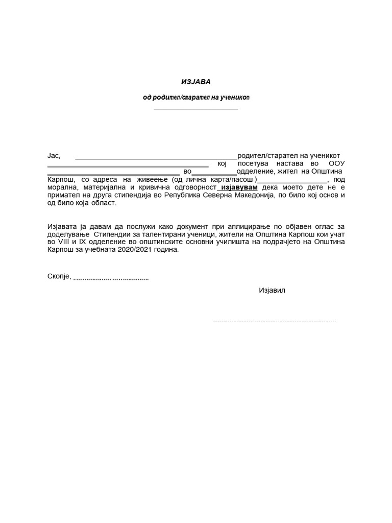 Izjava Od Roditel Ili Staratel 2020 | PDF