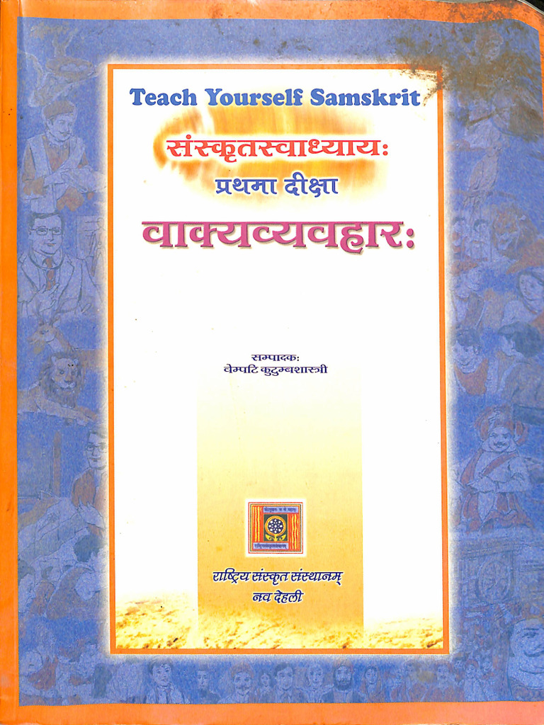Sanskrit Svadhyaya Vakya Vyavahara I - Rashtriya Sanskrit Sansthan | PDF