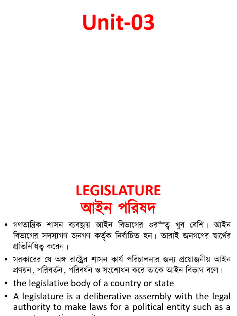 Acss-262, Unit-3 | PDF | Government Institutions | Government Related ...