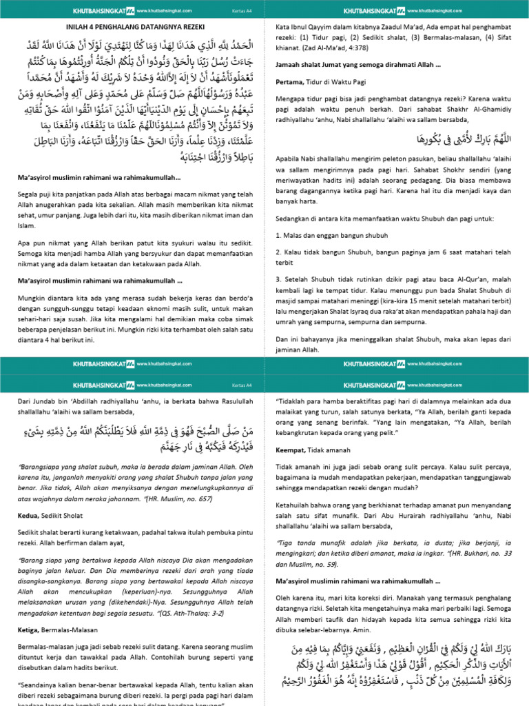 Khutbah Jumat Indonesia - Inilah 4 Penghalang Datangnya Rezeki | PDF