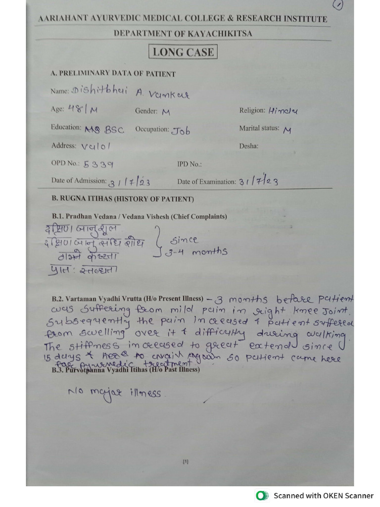 Upasthambhit Sandhigat Vat kc1 | PDF