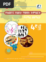 Moral Grade 3 Student Textbook | PDF