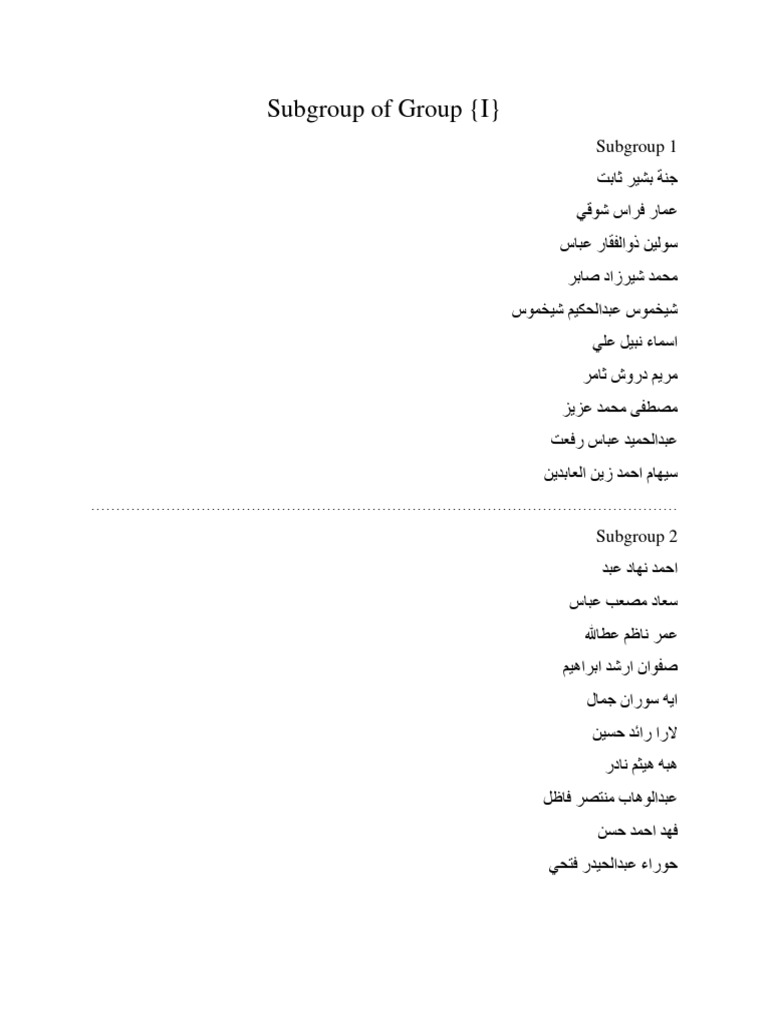 Subgroup of Group I | PDF
