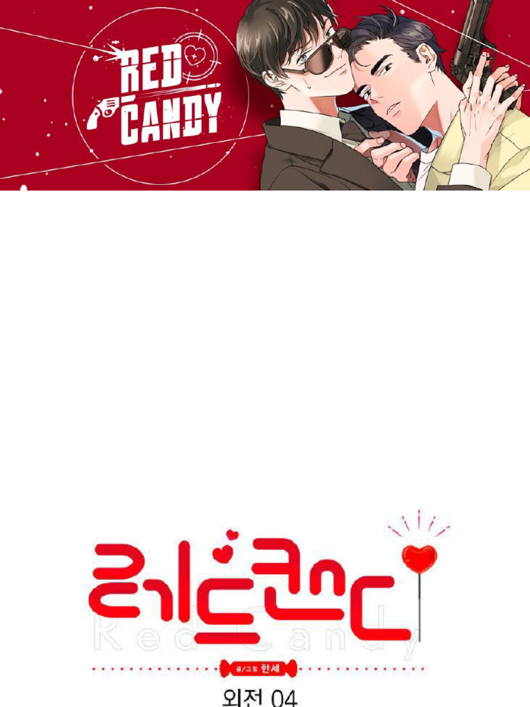 「04」│Extras│Red Candy | PDF