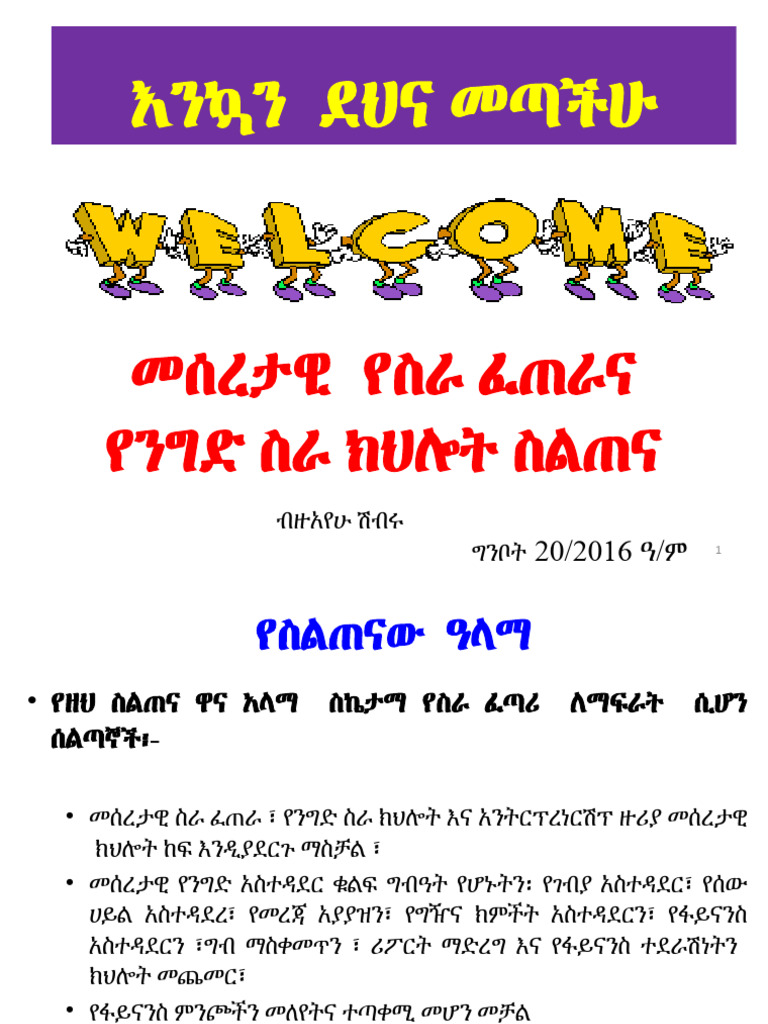 Final Pptbasic Entrepreneurship And Business Skill Development Training