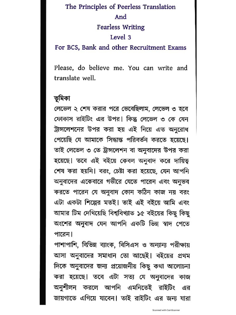 Fearless Writing L3 P1 | PDF