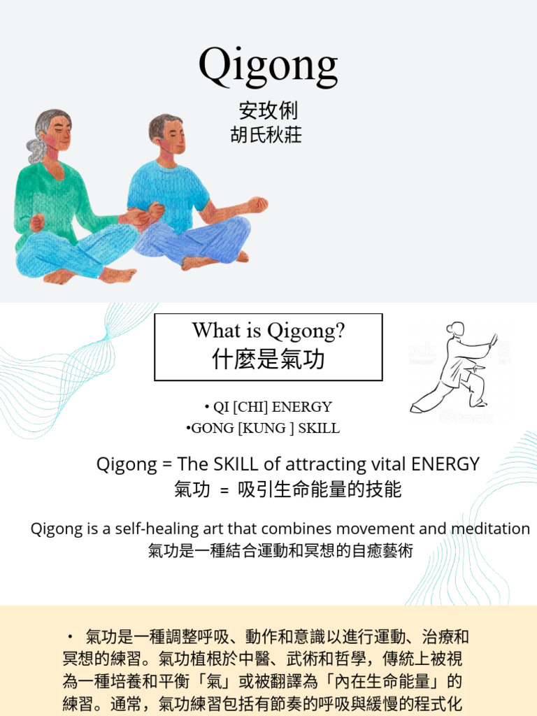 Understanding Qigong Practices | PDF | Wellness