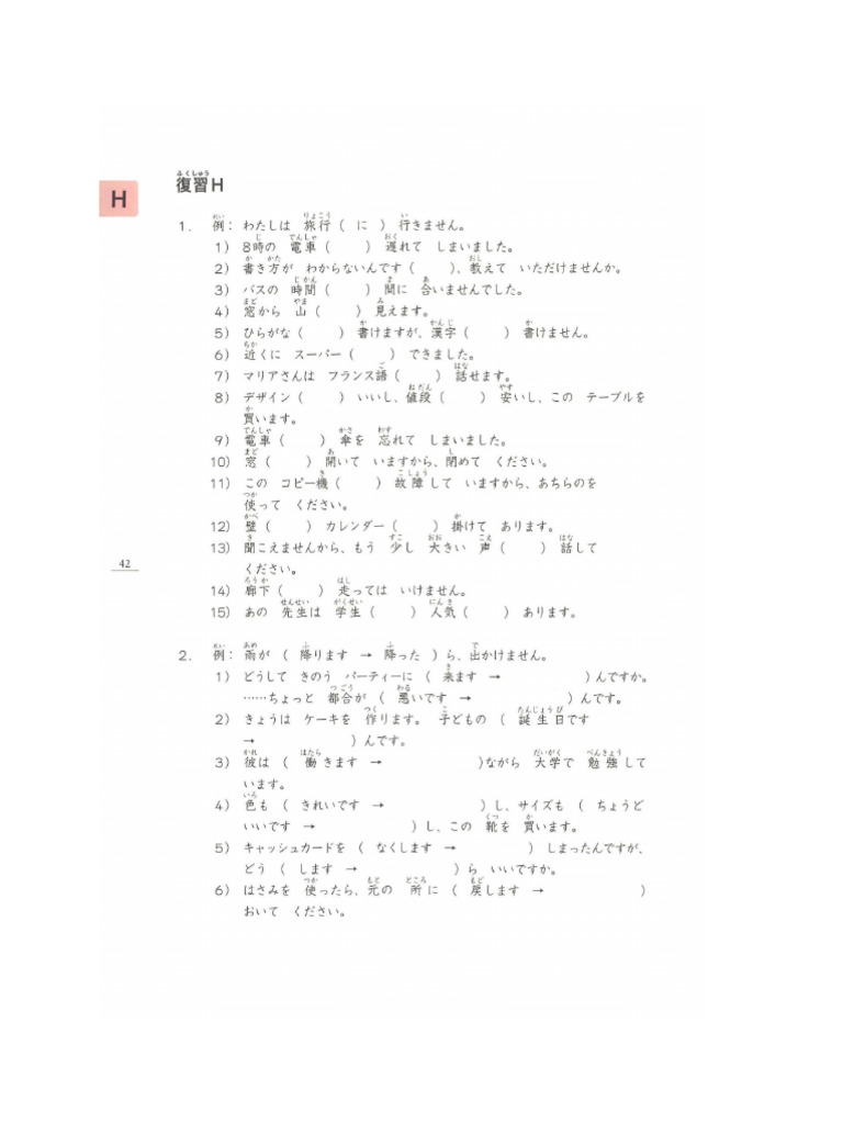 Soal Gabungan Bab 26-30 | PDF