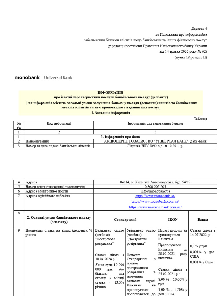 Characteristics Deposits | PDF