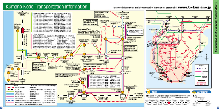 Kumano Kodo Map12 | PDF