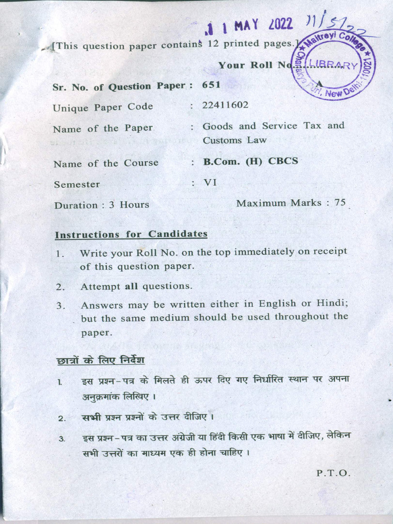 GST & Customs Law | PDF