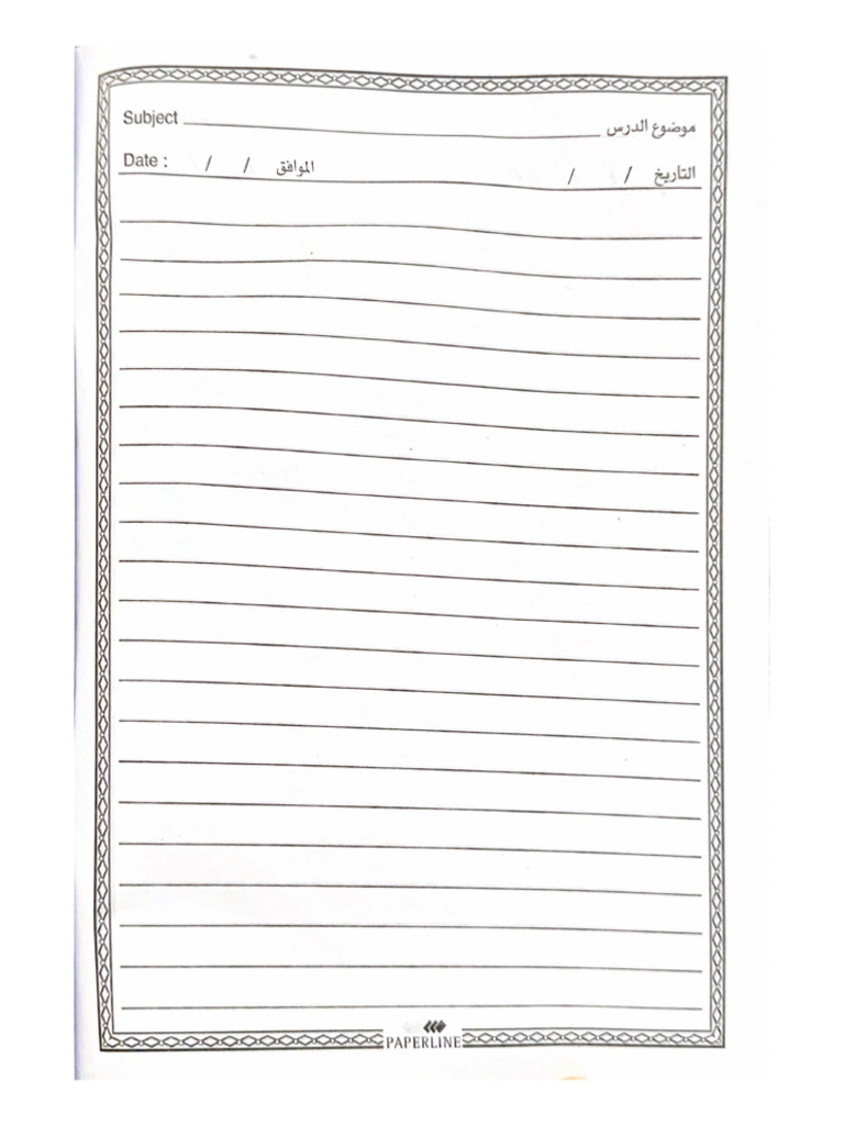 Igcse Math Paper 2 Nov2023 | PDF