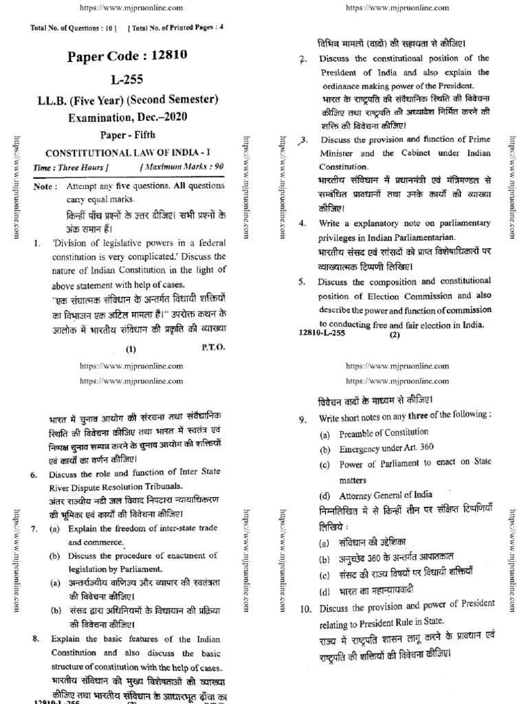 LLB 2 Sem Constitutional Law of India 1 12810 Dec 2020 | PDF