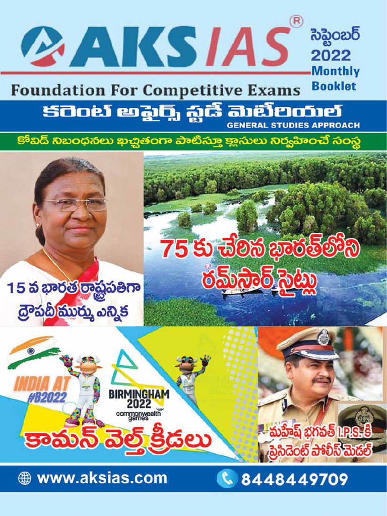 TM September Current Affairs - AKS IAS | PDF