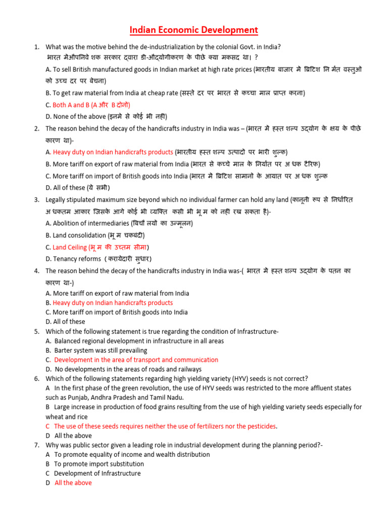 Mcqs - Class Xii Eco | PDF | Green Revolution | Economies