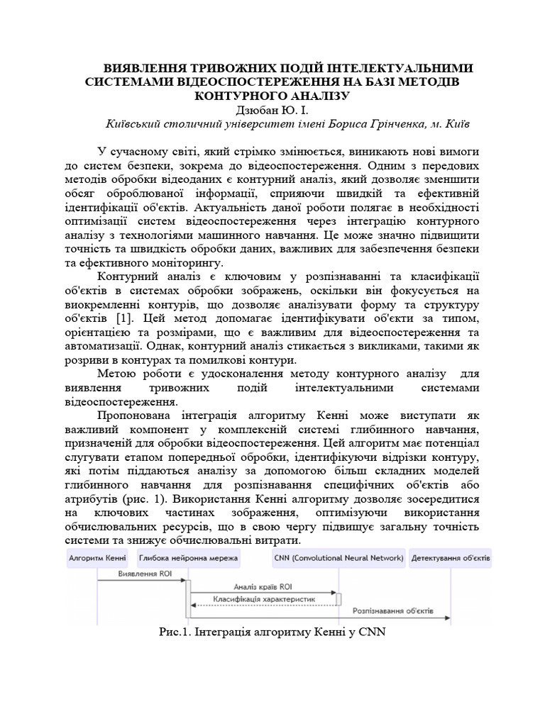 1234 Asnpk2gj DHV Obuen3m5.fmj | PDF