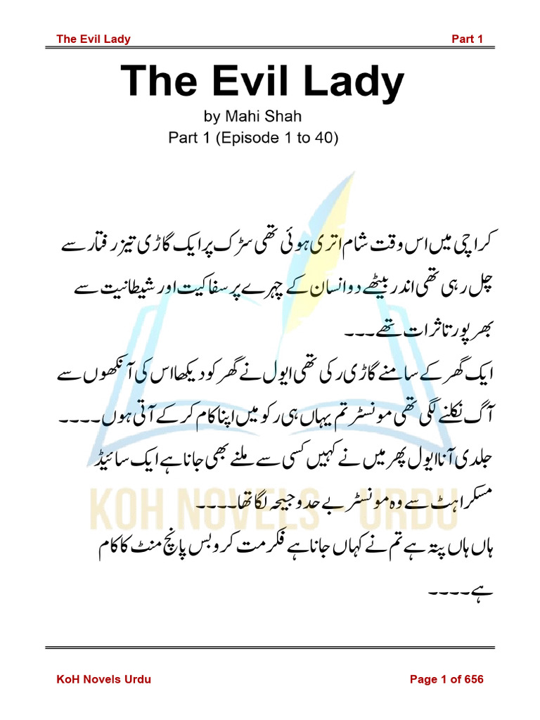 The Evil Lady by Mahi Shah Part 1 (Episode 1 to 40) | PDF