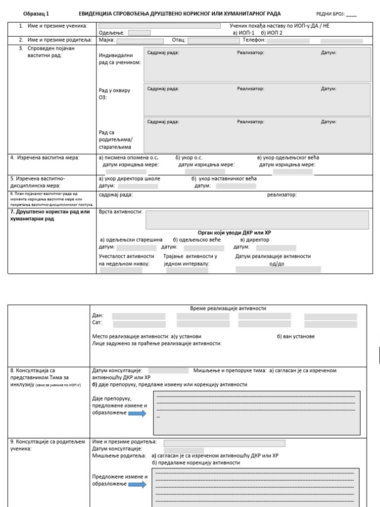 4. Друштвено користан или хуманитарни рад obrazac | PDF