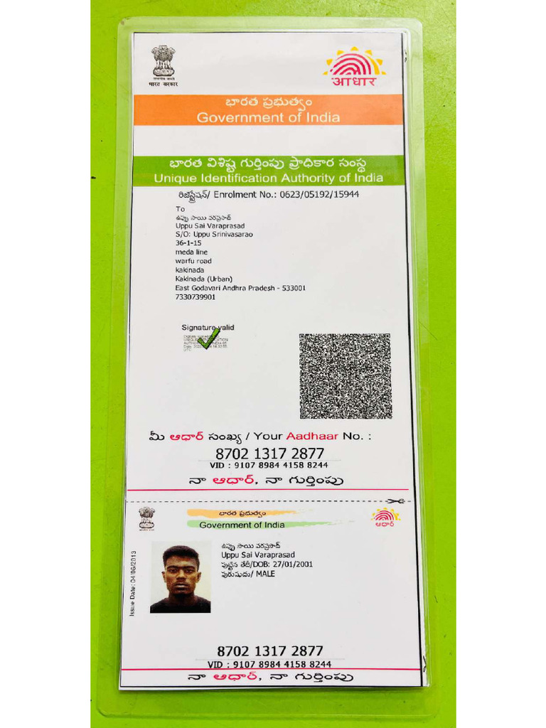 Aadhaar Card | PDF