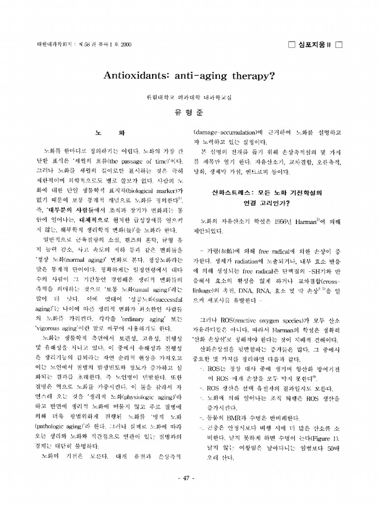 490 | PDF