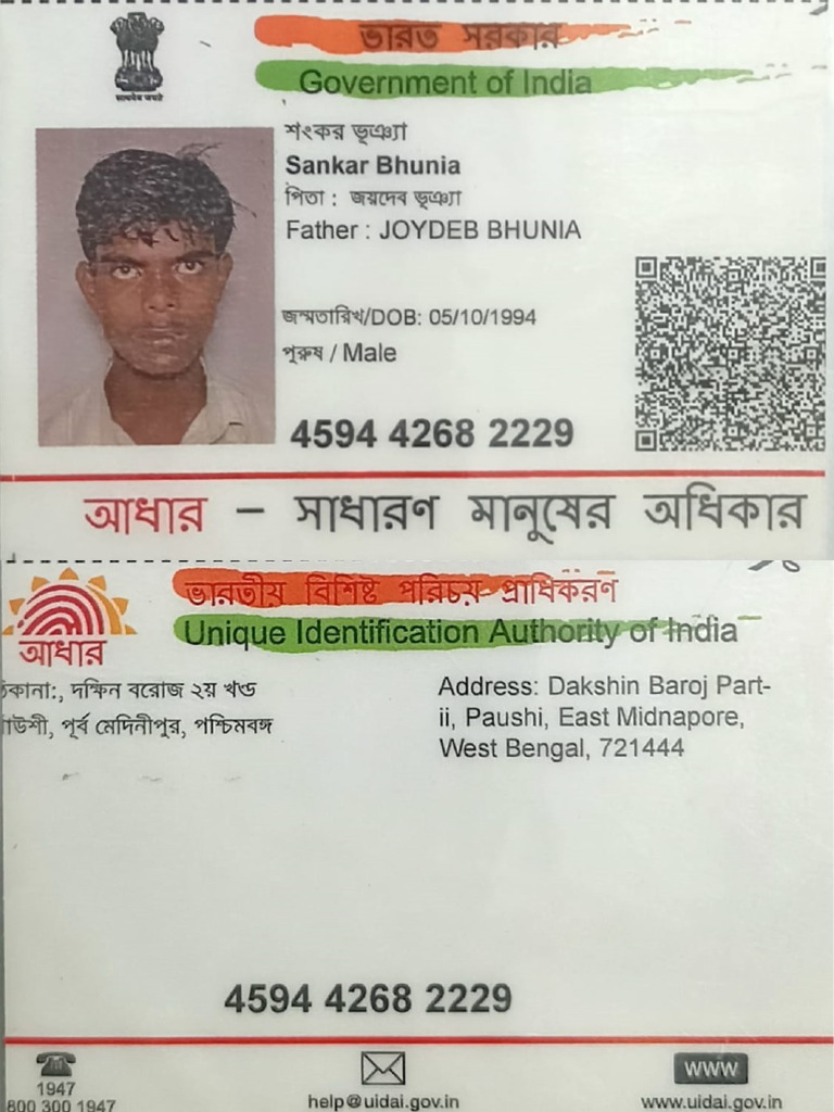 Aadhaar Front | PDF