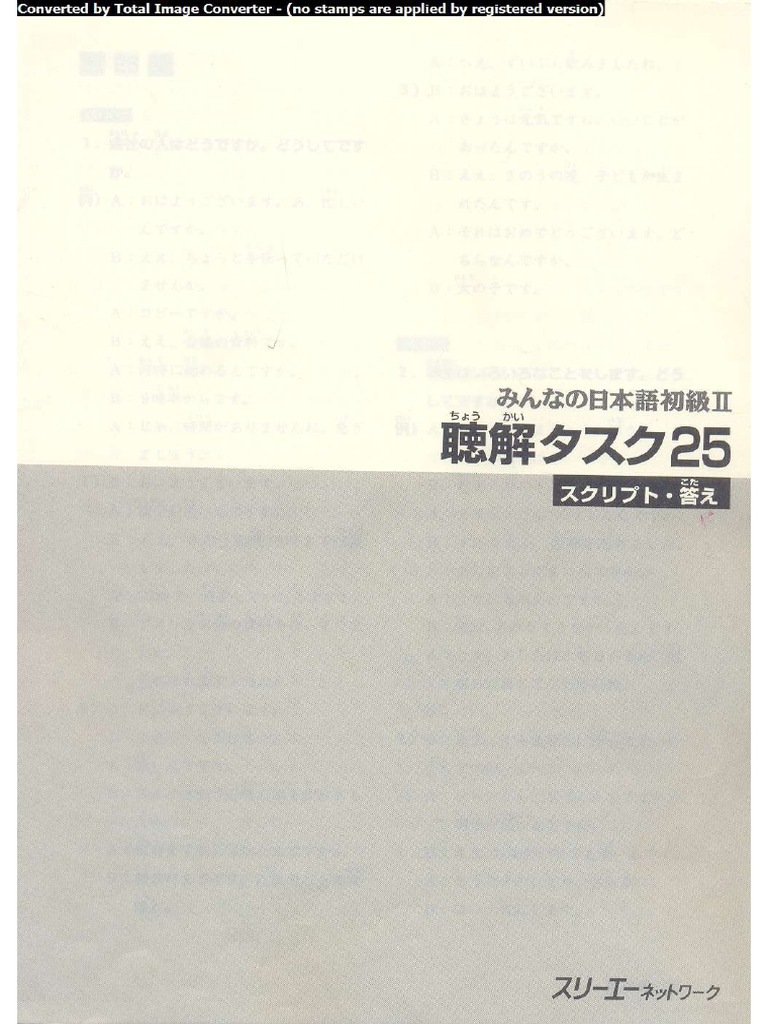 MNN II - Audirovanie Skripty I Otvety | PDF