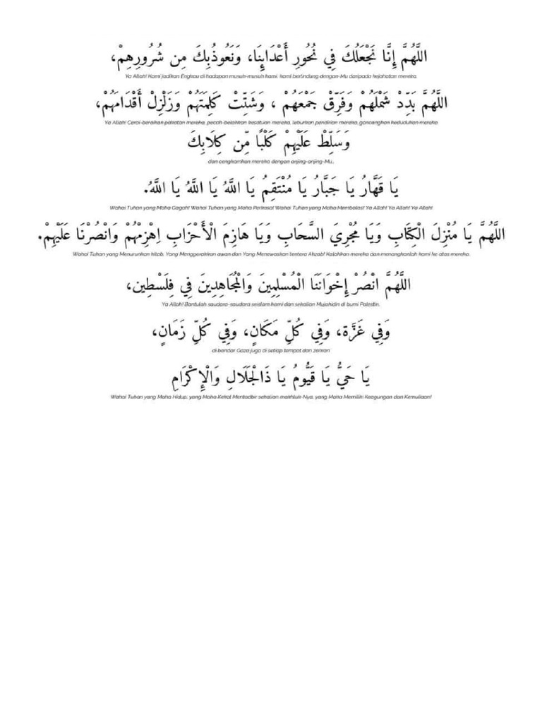 Doa Qunut Nazilah | PDF