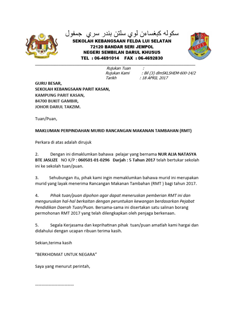Surat RMT Pindah | PDF