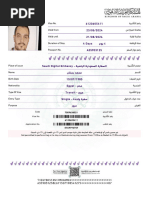 Application Form 2a Nida | PDF | Identity Document | Government And ...