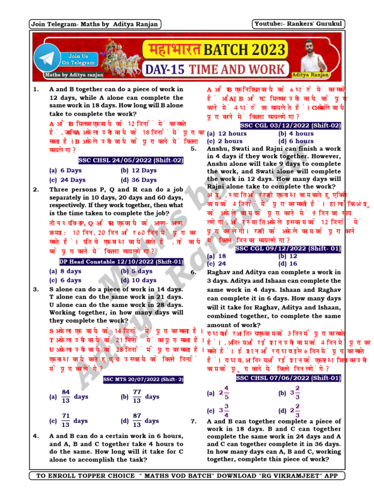 Day 15 Time and Work (MahaBharat Batch) | PDF | Teaching Methods ...