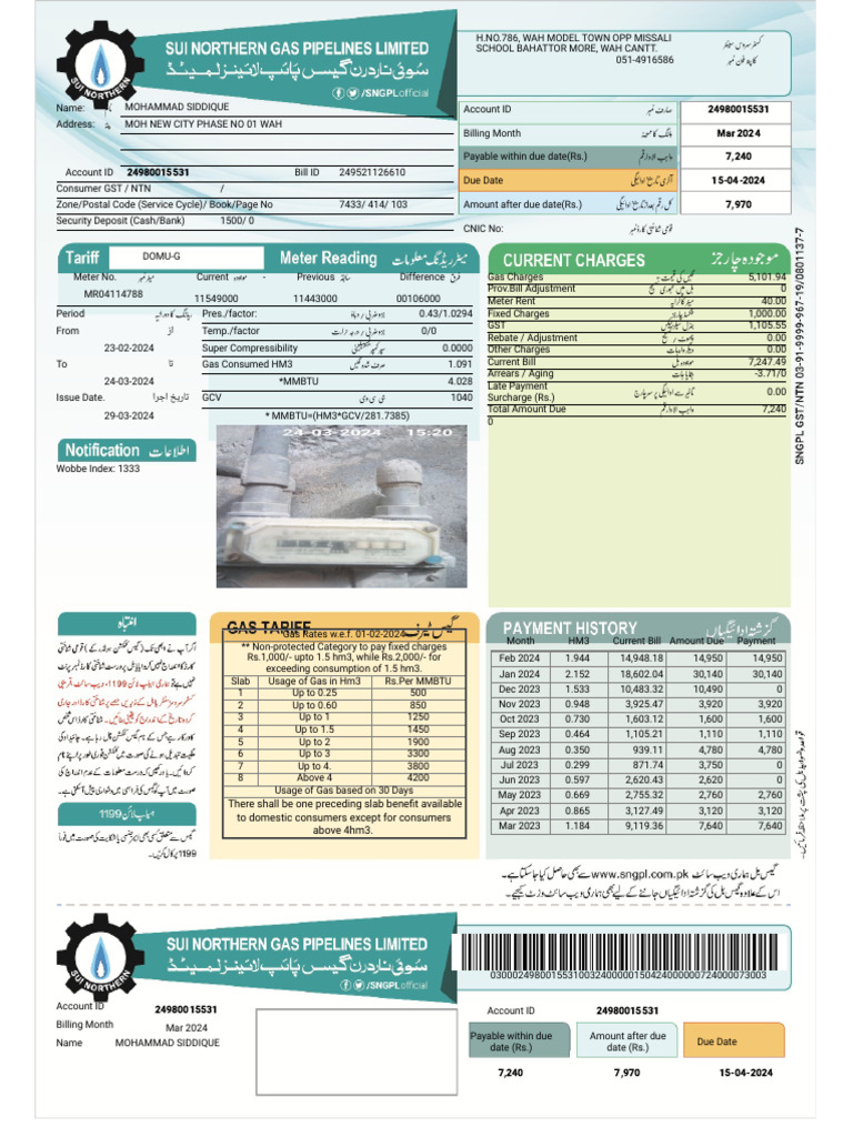 SNGPL - Web Bill | PDF | Money | Personal Finance